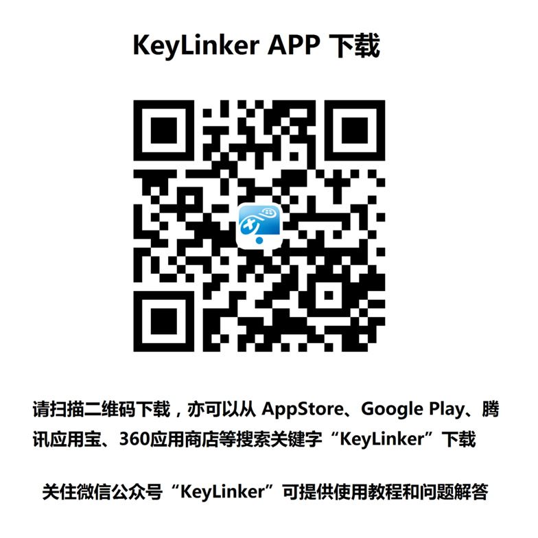 KeyLinker